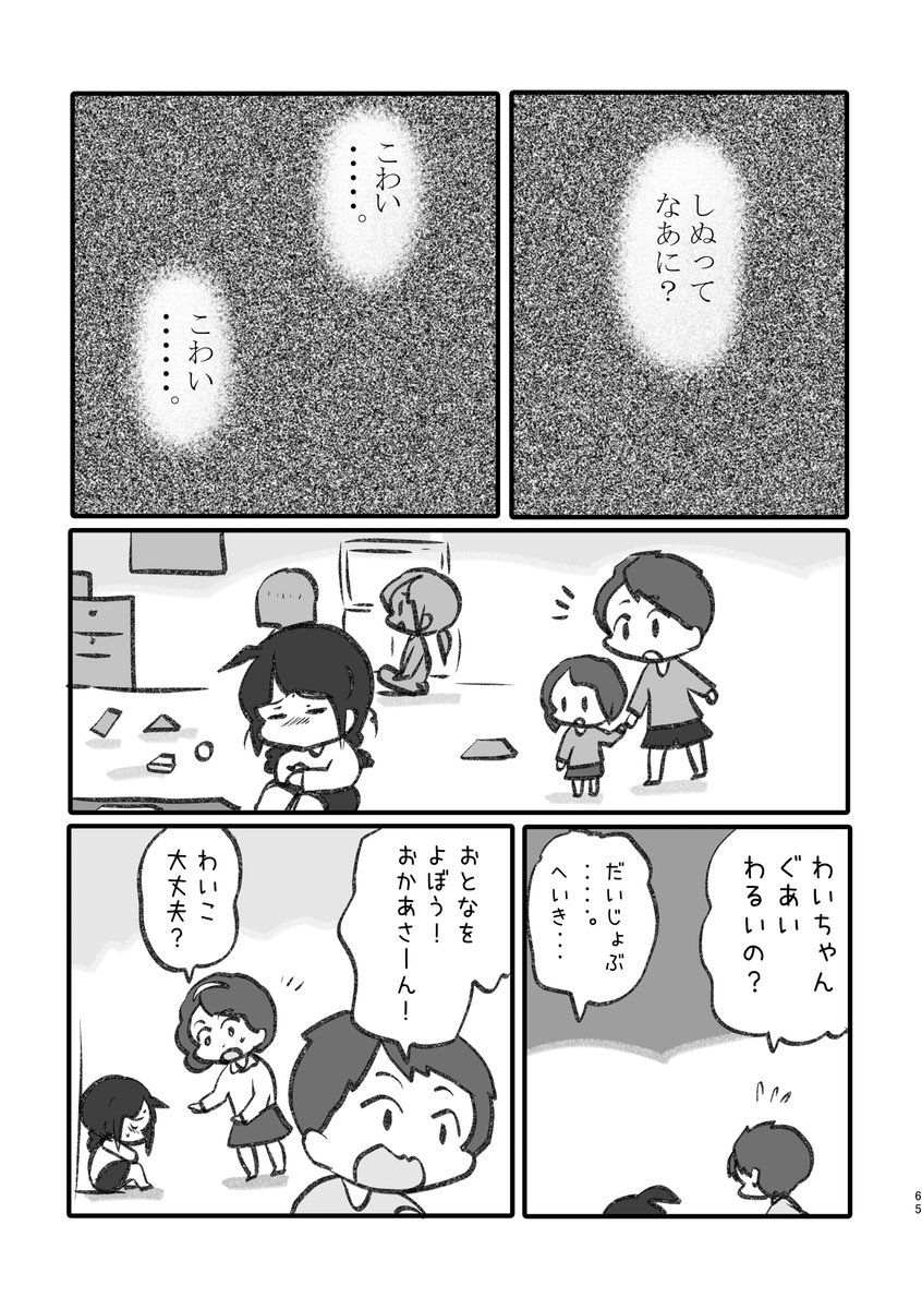 ご隠居まる銀 On Twitter Rt Waiko084 35