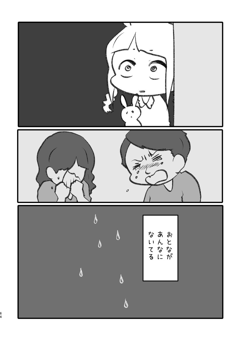 ご隠居まる銀 On Twitter Rt Waiko084 35
