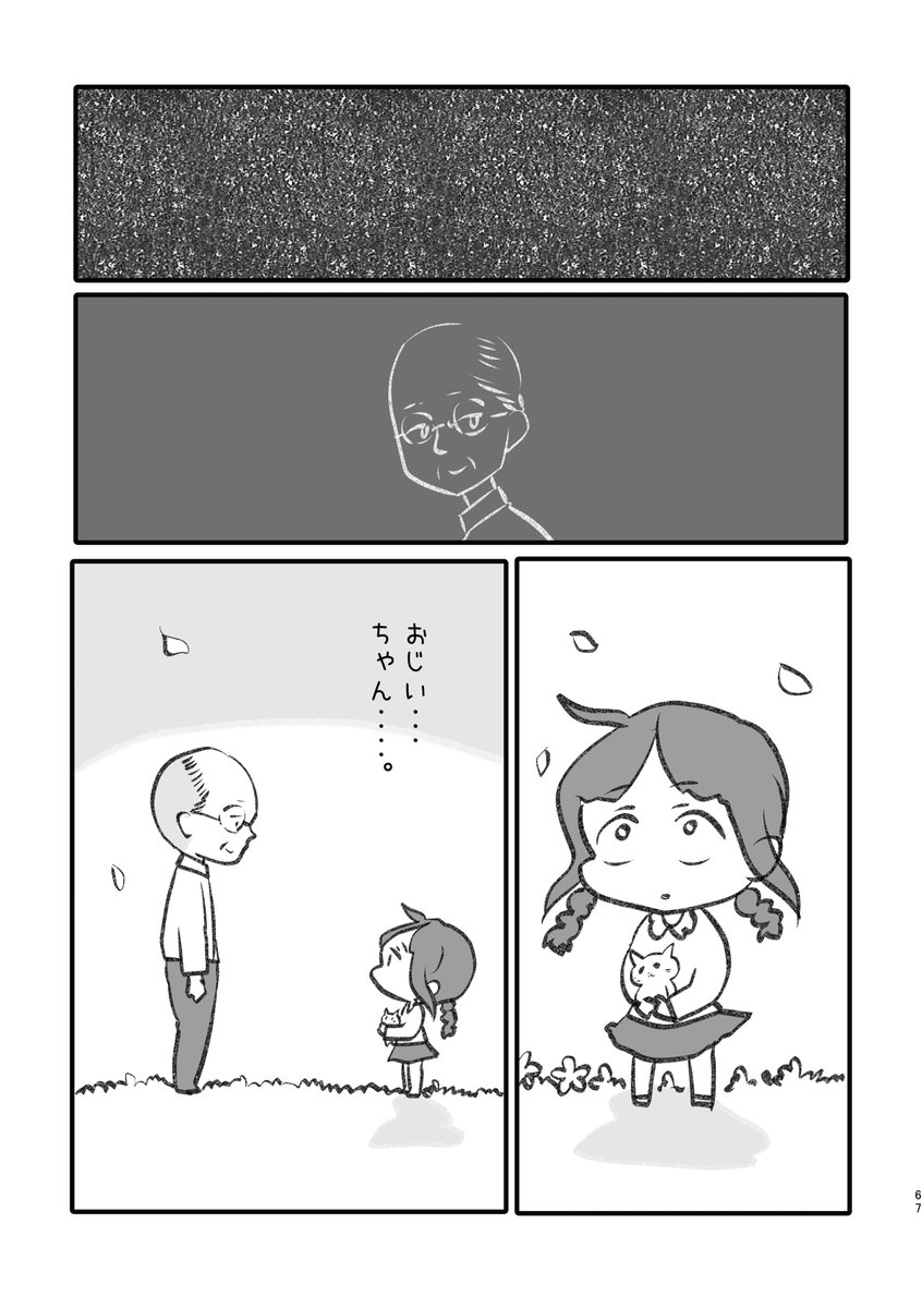 ご隠居まる銀 On Twitter Rt Waiko084 35