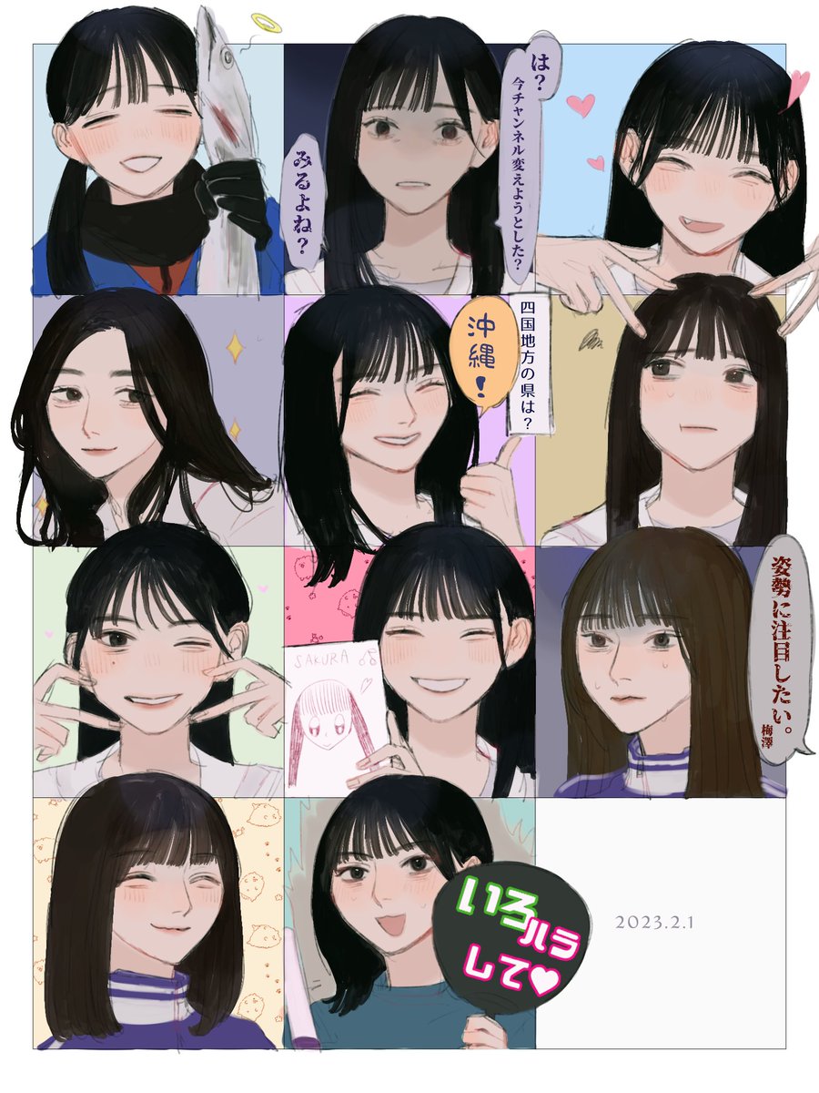 りょん on Twitter: "#乃木坂5期生加入1周年 #N46_FA 可愛くて暖かくて騒がしい5期生が大好きです！"