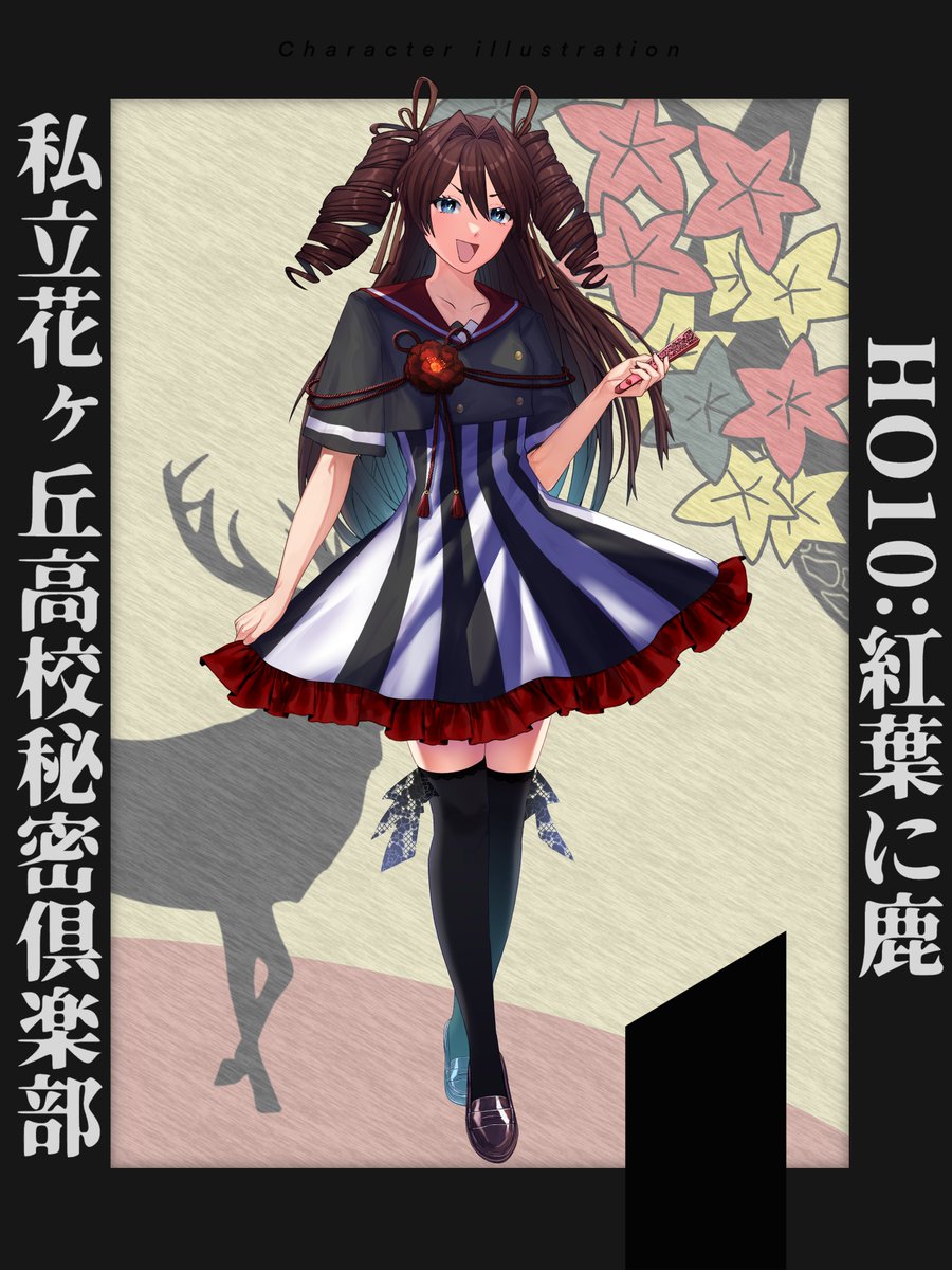 ツナへいや On Twitter 私立花ヶ丘高校秘密倶楽部!ho10わよ~~!お嬢様として頑張っていきますわ~~!!!!