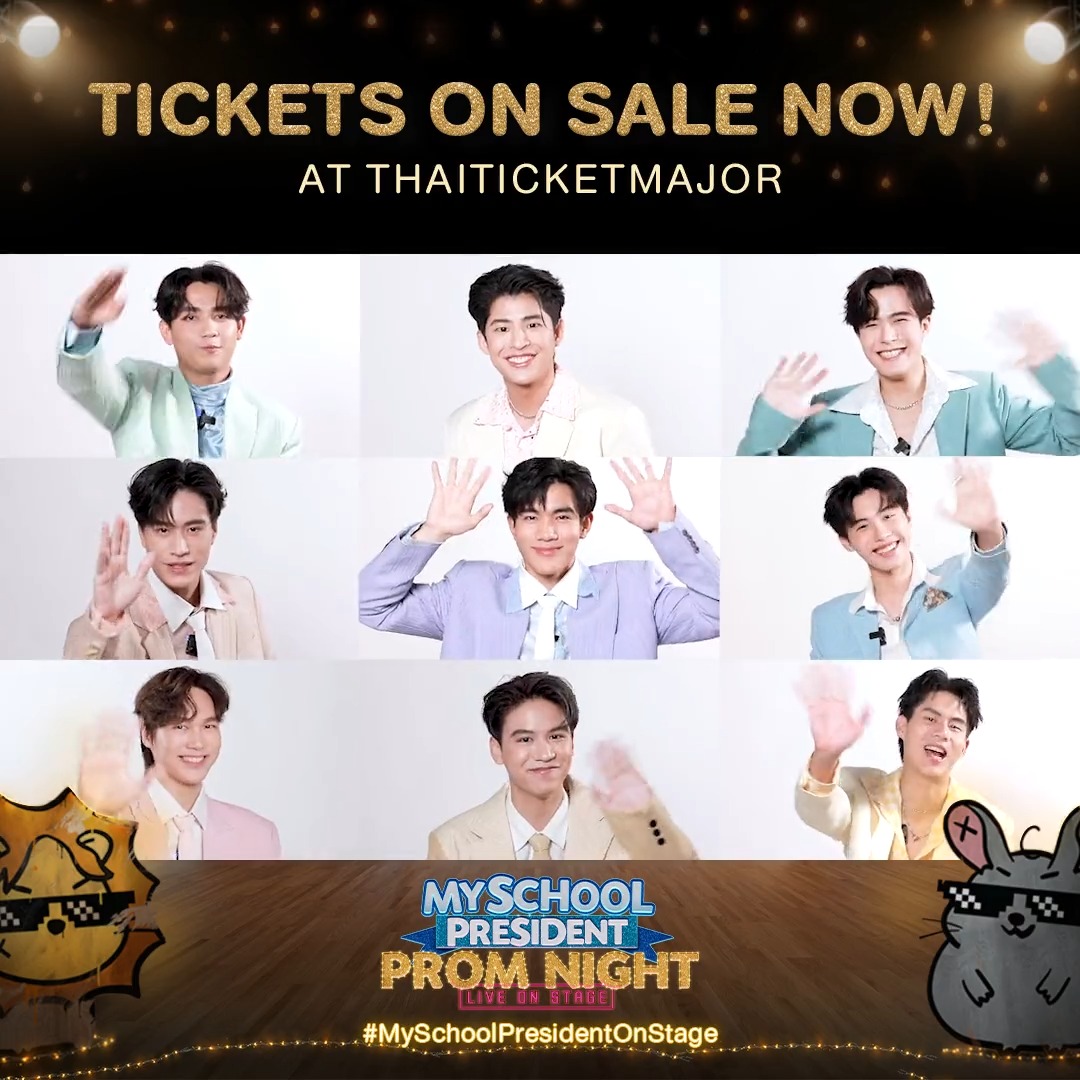 My School President Prom Night Live on Stage Day1 - posfie