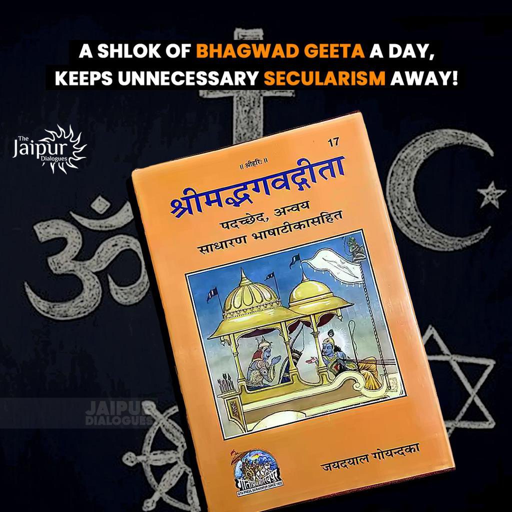 The Jaipur Dialogues on Twitter: "True Story! https://t.co/Q3o2w4S57u" / Twitter