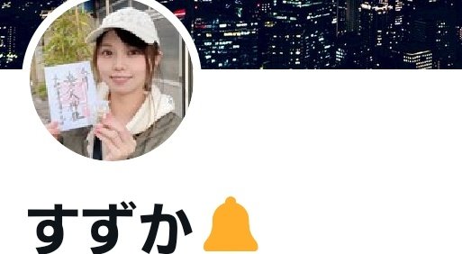 😇🍟🎊ねこぱんちばぶ🍼キティ(ﾐ・ ・ﾐ🎀)ジョースター6部ベルガーZ🐬🐴🍷🍮 on Twitter: "@chan_suzu_17 あった‼️ https://t.co/AFTNxuxecH ...