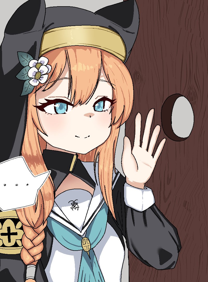 Uginini ウギニニ On Twitter 伊落マリー懺悔