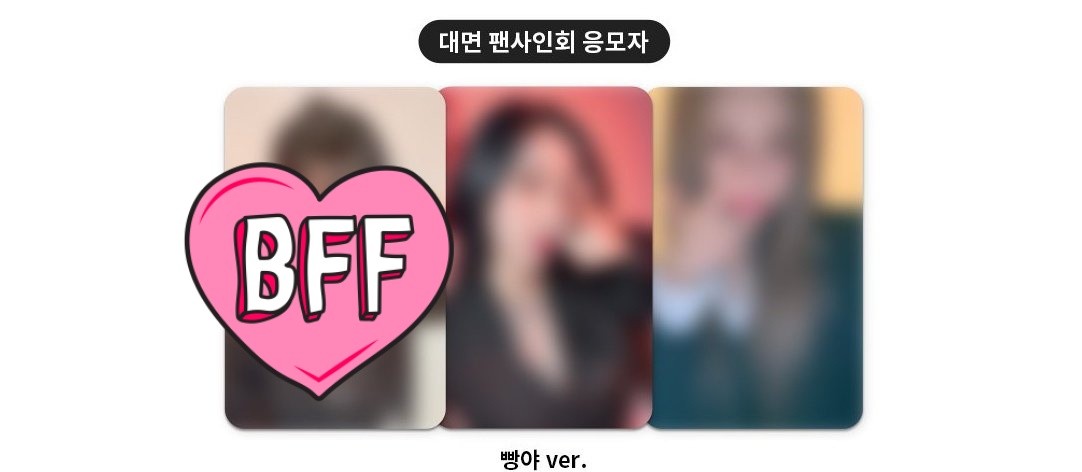 ً on Twitter: "RT @miko_orams: •° LF Kahati °• ️ wts lfb ph VIVIZ VarioUS DearMyMuse DMM VCE POB ...