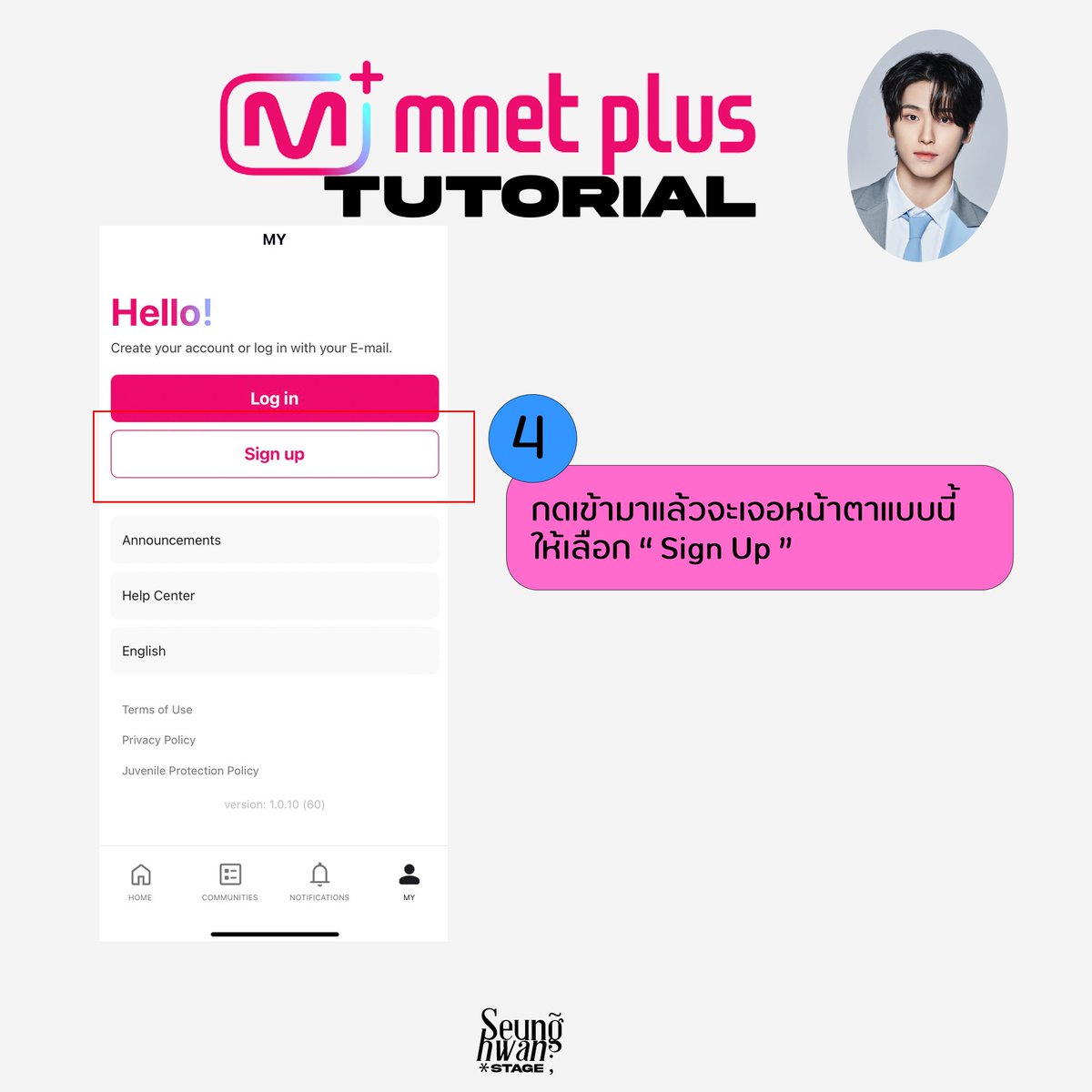 minmi🦖พาซึงฮวานไปเดบิวต์!!! on Twitter: "RT @seunghwanstage: 📣BOYS★PLANET Mnet Plus Tutorial ...