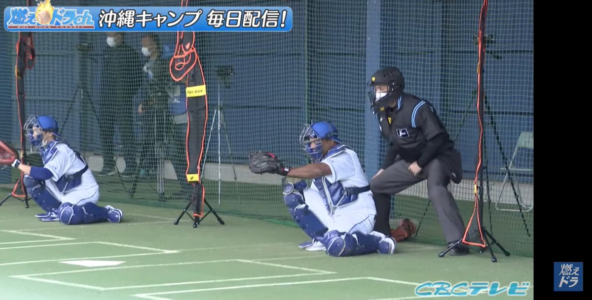 ドアコ On Twitter Rt Oritetsu125 白井一行審判員を中日キャンプ北谷で目撃