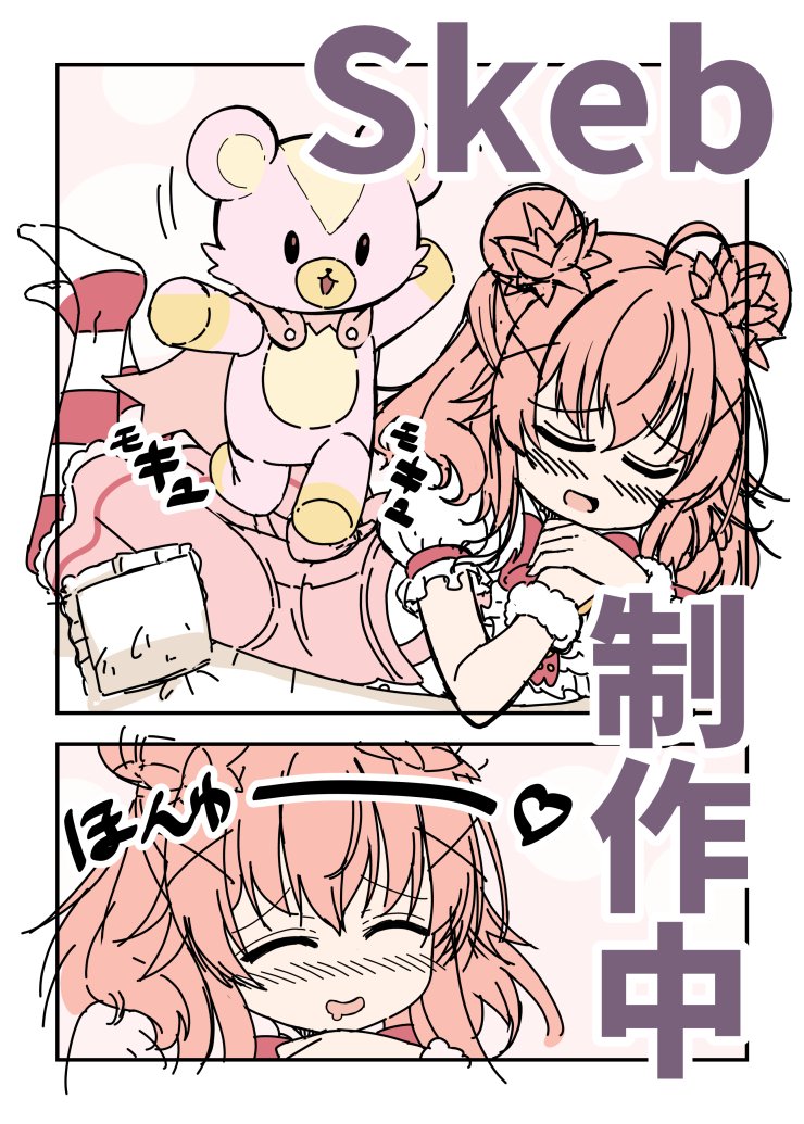 ブルアカ「1/22のブルーマーケット5に参加予定です よろしくお願いしますー #ブルア」えにし【Skeb募集中】の漫画