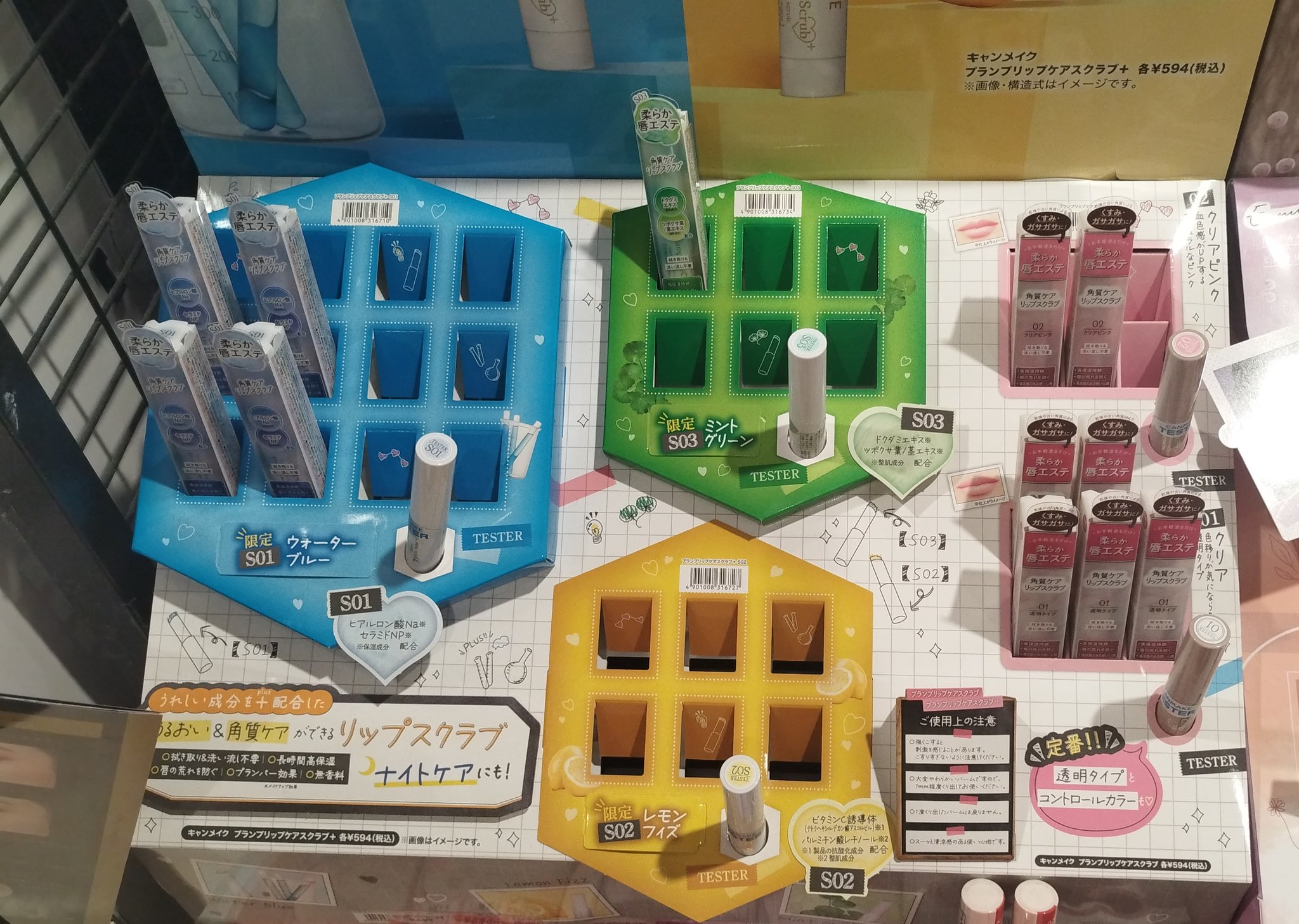 Mimu (@Mimu__Memo) / Twitter