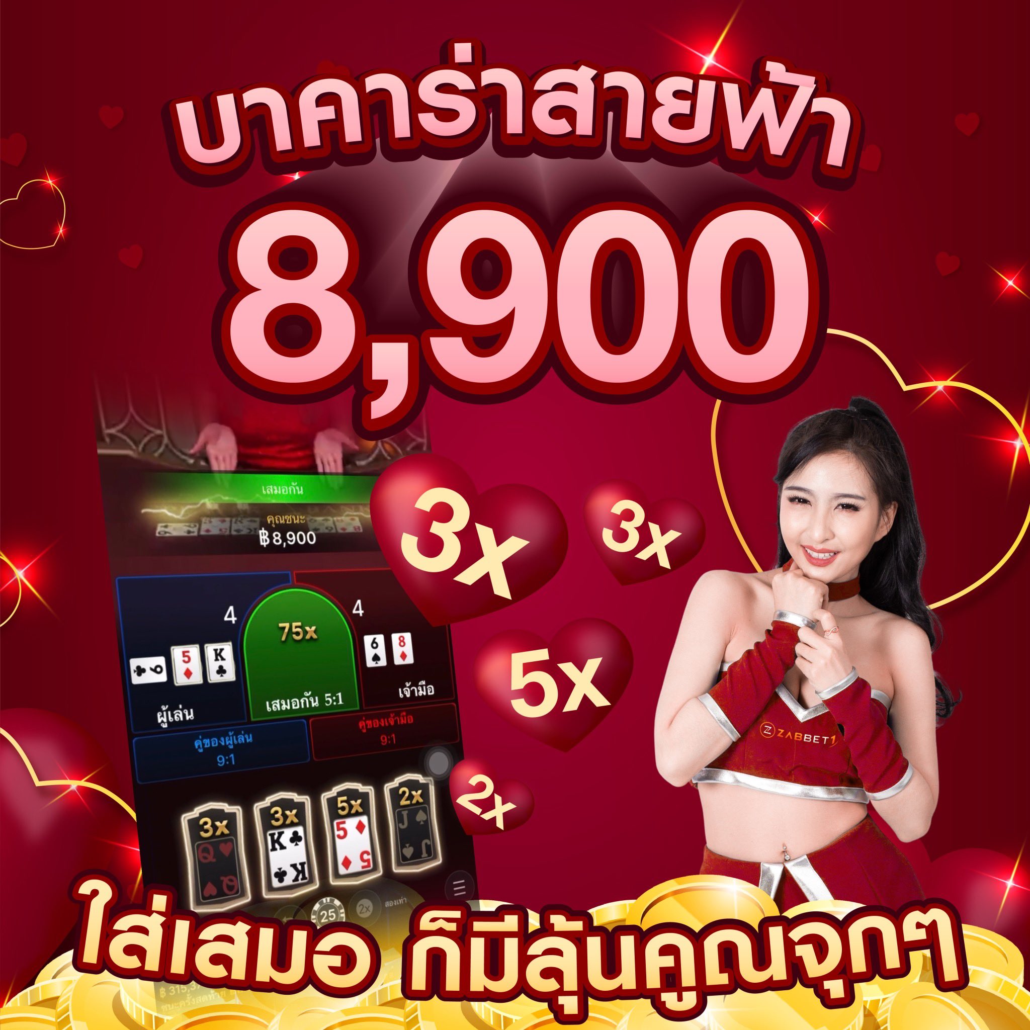 ZABBET1 (@ZABBET1CASINO) / Twitter