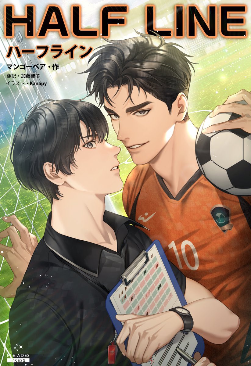 佐藤さん@Voicy日韓ラジオ(月木朝6時放送) on Twitter: "【ゲスト回】3000話以上のウェブトゥーンを翻訳した実績を持ち、特に韓国BL翻訳では右に出るモノなし！とも言える韓日 ...