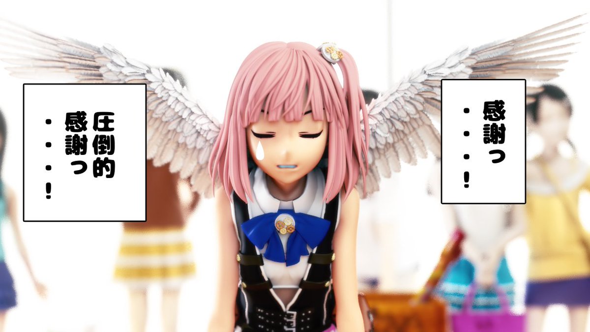 にじいろばんび on Twitter: "おかげさまでFANZAとDLsiteで 24時間ランキング1位が取れました！"