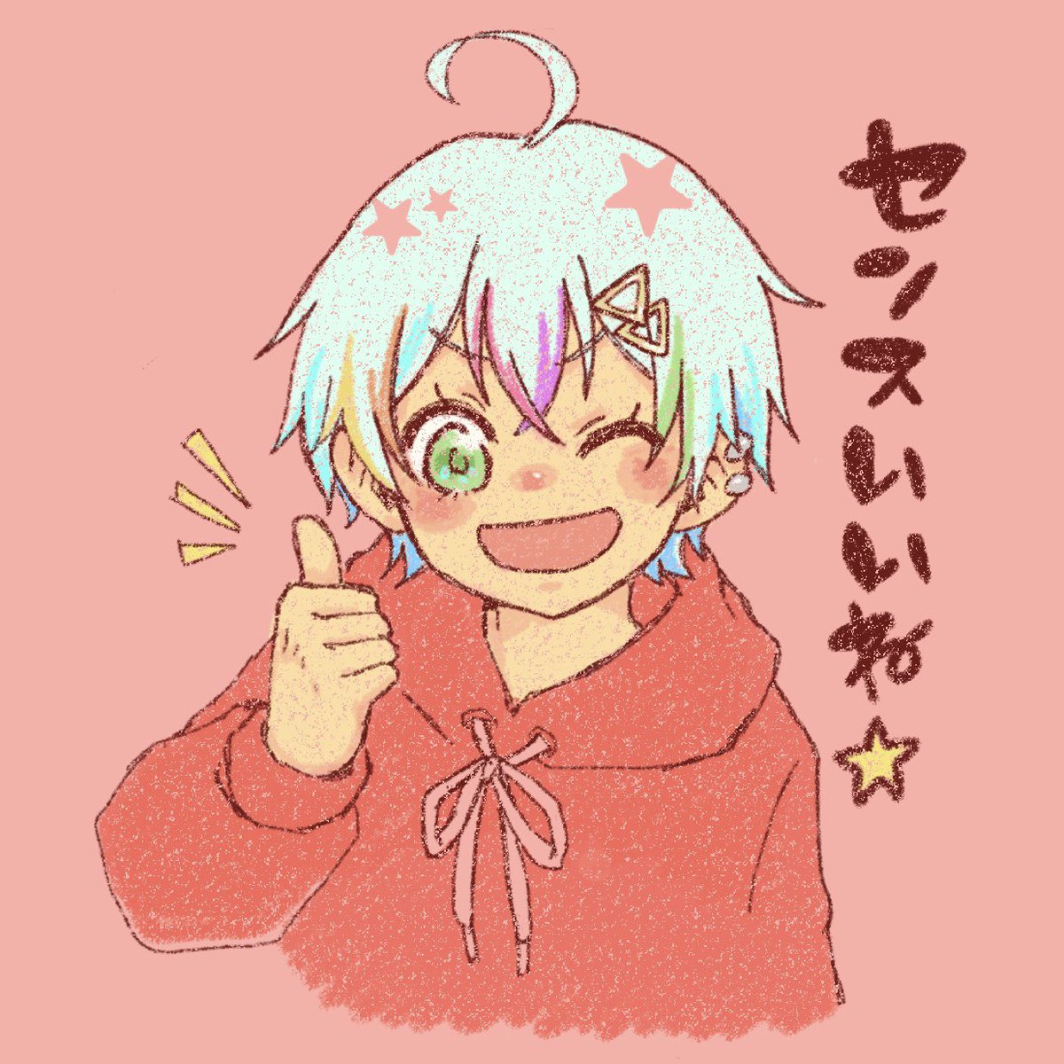 すたぽらのtwitterイラスト検索結果 古い順 。
