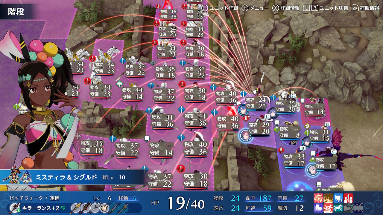 素手ユージー FE大好きVtuber on Twitter: "ふざけんなよ #FEエンゲージ #NintendoSwitch https://t.co/swGl3YJqTv" / Twitter