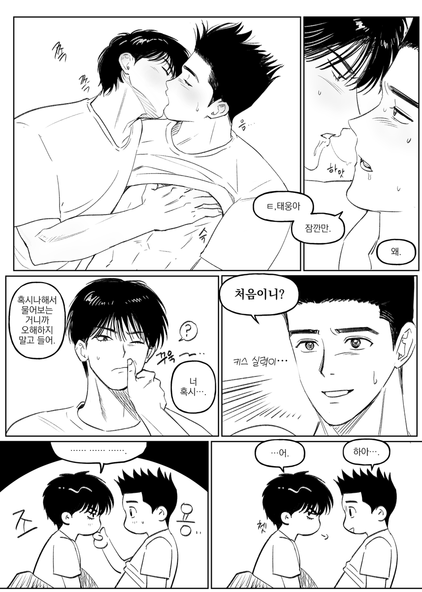 란미 on Twitter: "[루센/태웅대협]동정은 상대안해준다는 대협선배 포이피쿠에서 이어집니다...https://poipiku.com/7312233/8246704.html…"