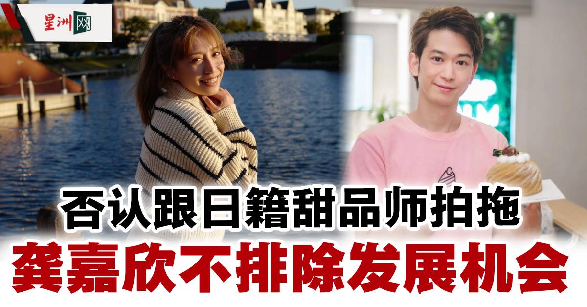 Sin Chew Daily 星洲日報 On Twitter 期待好消息~ 星洲日报 Sinchew 追看更多娱乐新闻: