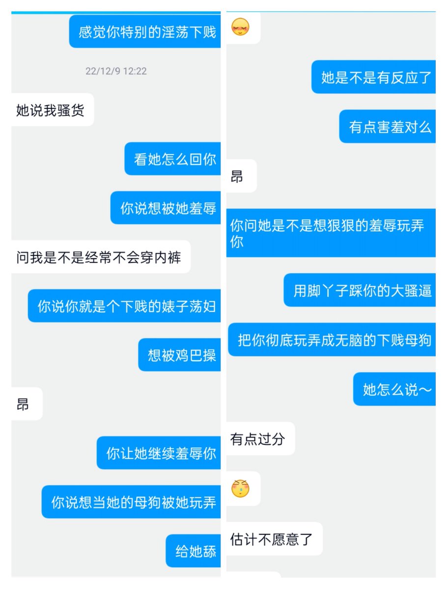 反差乐园 On Twitter 11小姐姐被舍友羞辱的受不了,想找小哥哥做爱,而且发现自己居然爱上了这种背德的刺激感。