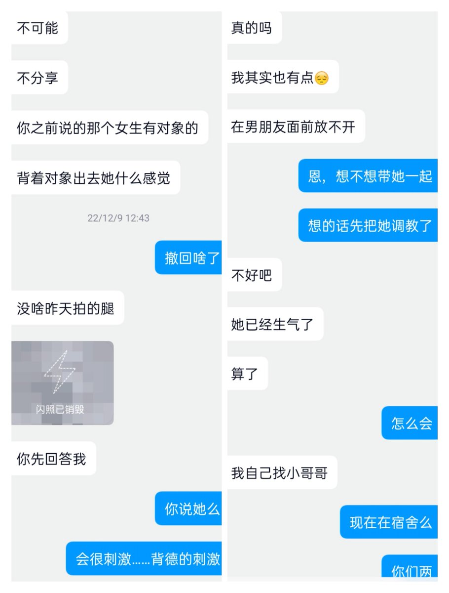 反差乐园 On Twitter 11小姐姐被舍友羞辱的受不了,想找小哥哥做爱,而且发现自己居然爱上了这种背德的刺激感。