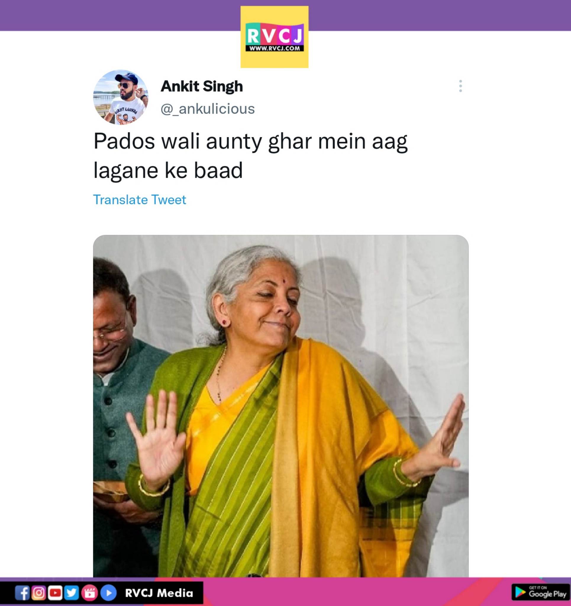 Ankit Memes This Is What Happens When You Win The World Cup On