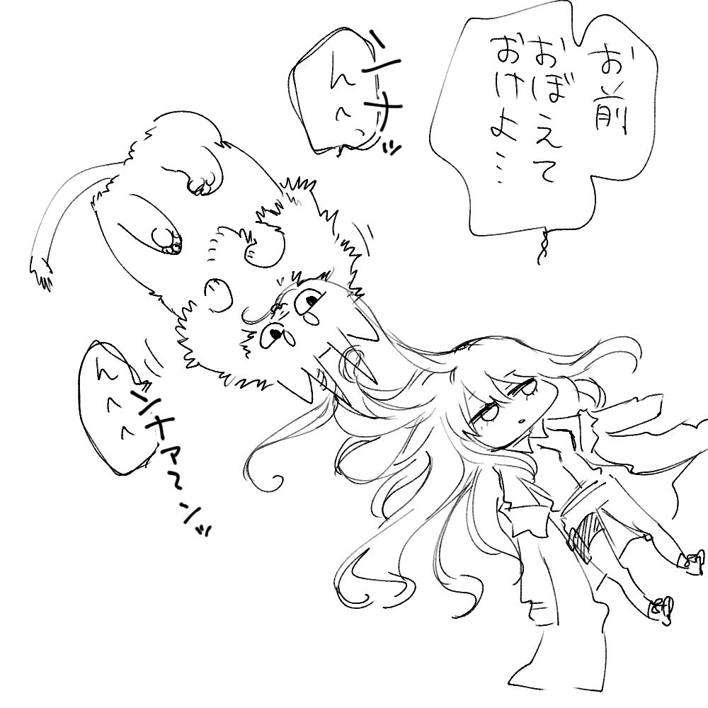 そびえたつモル On Twitter カップルの日らしいのでなんか描きたかったけど難しそうなので再掲だけさせてください。柳リュウとエイトです。柳がモコモコです。眉毛