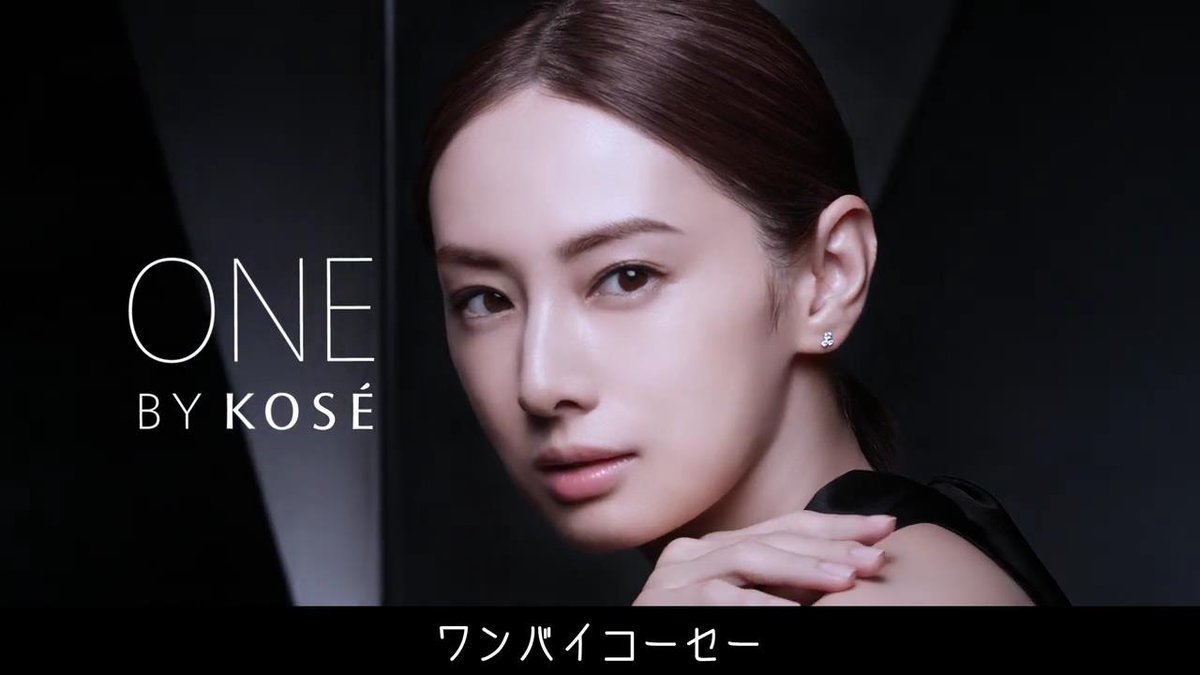 動画NOW on Twitter: "北川景子 が出演する コーセー ONE BY KOSÉ のCM「未来のシミ予防」篇。 https://douganow.jp/archives ...