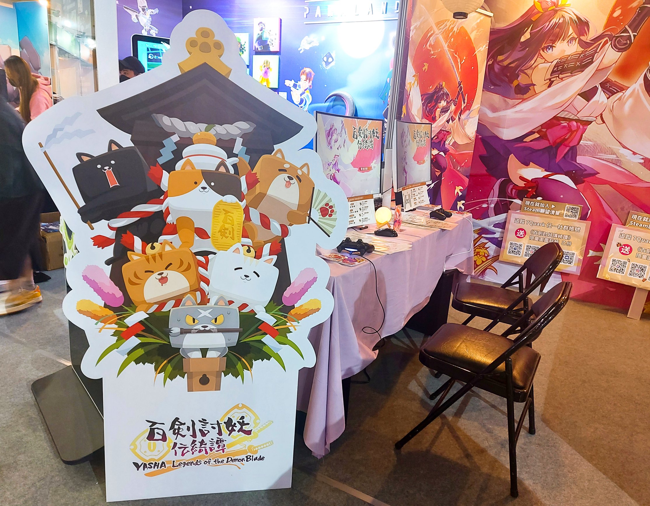 7QUARK🌸百剣討妖伝綺譚 on Twitter: "台北ゲームショウ始まりました！ 本日より4日間、「百剣討妖伝綺譚」はブースS16に出展しております🌸 猫地蔵の等身大パネルと物販コーナー ...
