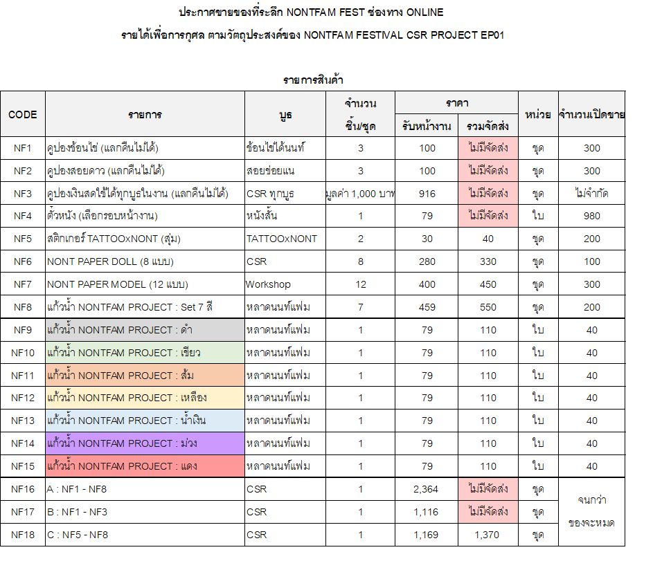 hell l (@hellgelga) / Twitter