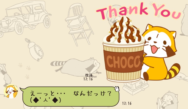 ラスカルSTAFF🌽 on Twitter: ラスカルSTAFF🌽 on Twitter: