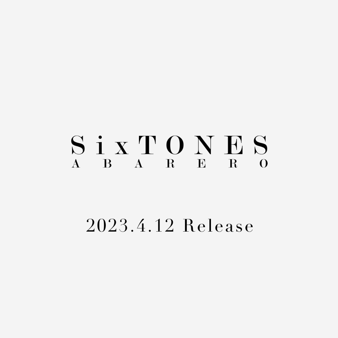 SixTONES Indonesia on Twitter: "#SixTONES_ABARERO LE A: (CD) ABARERO, New song A, Good Luck ...