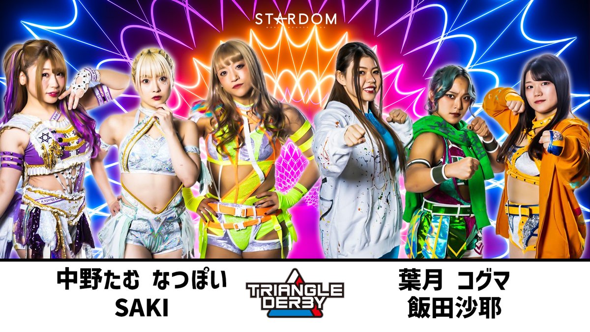 We Are Stardom on Twitter: We Are Stardom on Twitter: