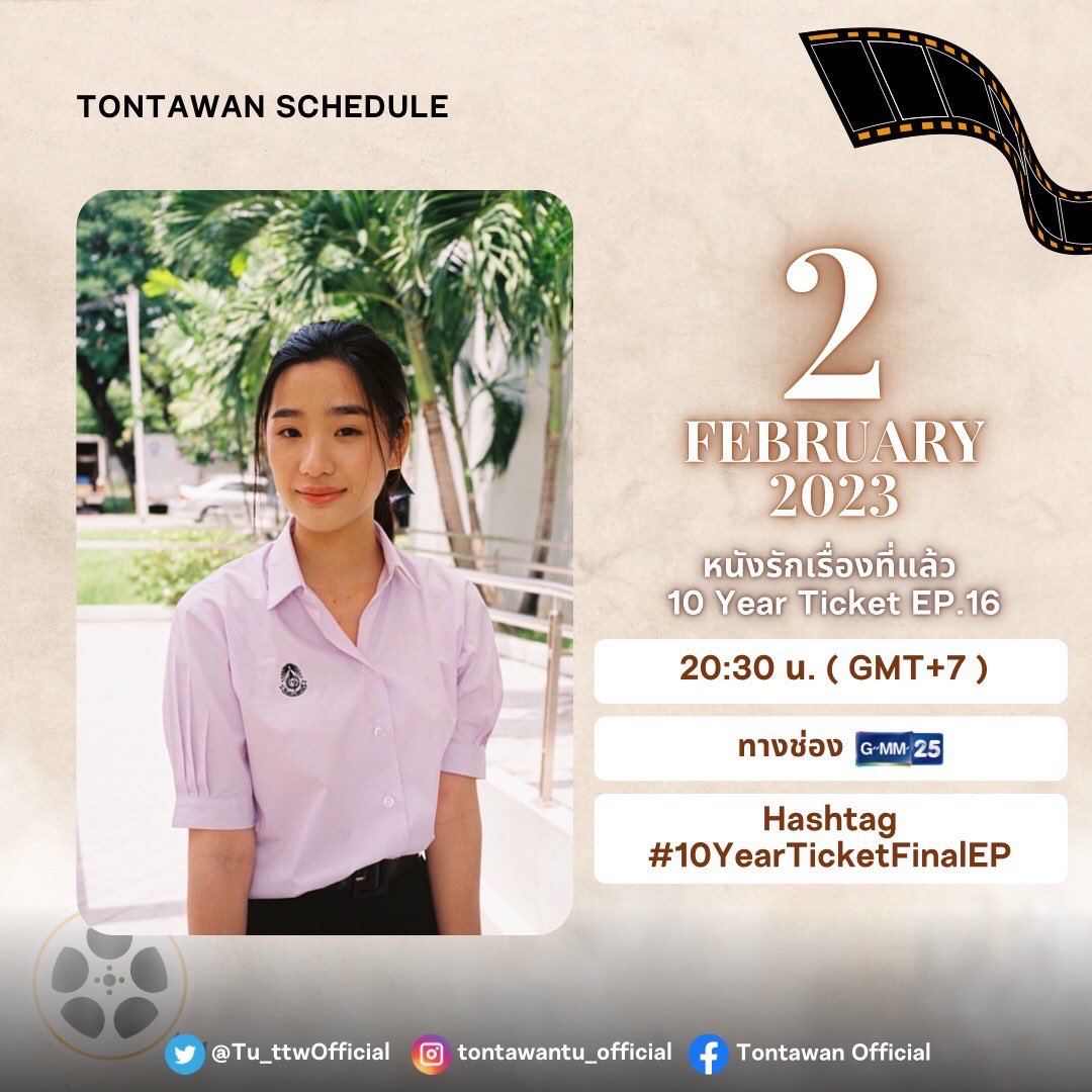 Tontawan Indonesia Fanclub on Twitter: "RT @Tu_ttwOfficial: 🌻Schedule @tontawan_t Update🌻 “ หนัง ...
