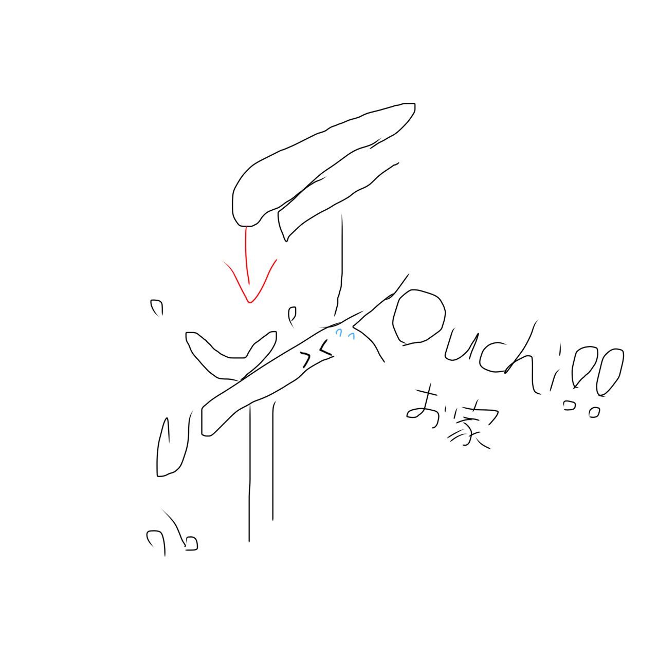 ぽ On Twitter 定期的に地響きするなと思ったら屋根上の雪が落ちてきてるだけだった そのうち屋根落ちそうではある や〜ね〜 1ljajahnpd