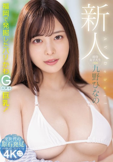 MOODYZ【公式】 on Twitter: "#AV大好きキャンペーン 💓 2/3(金)朝10時まで💨 #FANZA 動画フロアなら30％OFF📢 詳細はコチラ👇 https://lnky ...