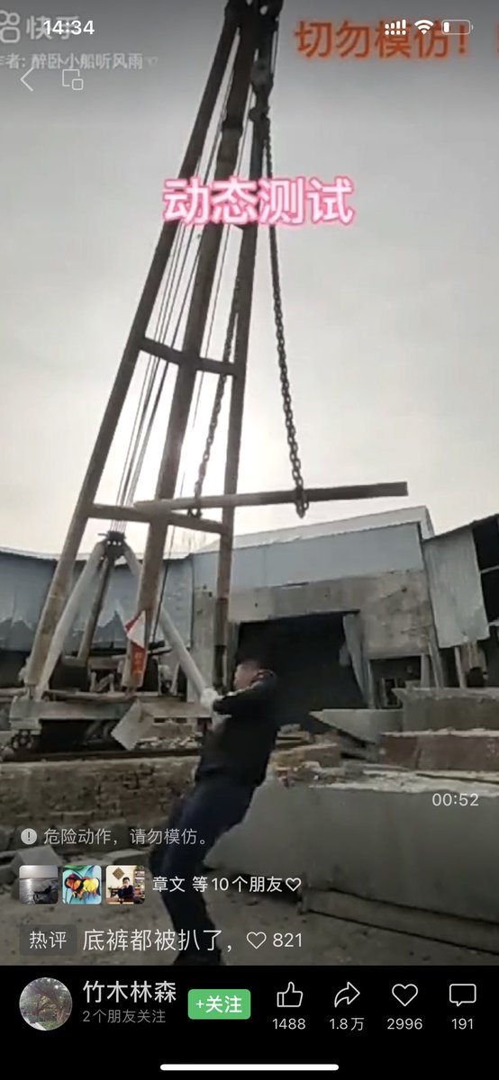 贺江兵 On Twitter 中国国内全面模仿用鞋带上吊自杀,没有一个挂死自己的~鞋带都断了。强国人并不傻,还能通过审查!致敬!🙏