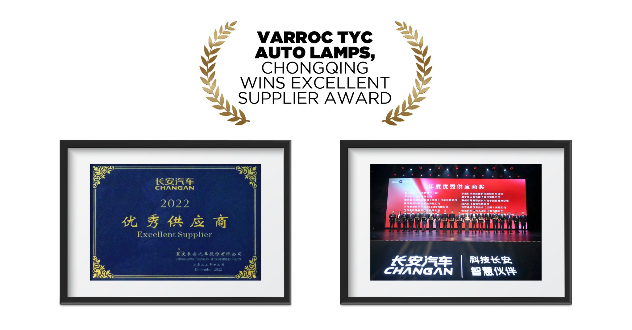 Varroc on Twitter: "Varroc Chongqing was honored with the prestigious Excellent Supplier Award ...
