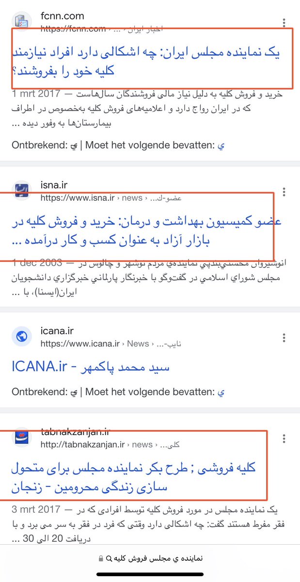 Thread by @Ebne_noah on Thread Reader App – Thread Reader App