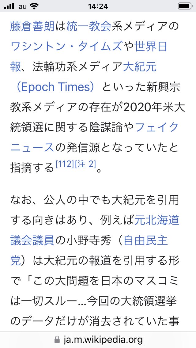 ♡keiko♡ on Twitter: "Qアノン陰謀論とは何なのか 全てが写真の通り 途中はまだこれから トランプは2020年の大統領選に認めず、Qアノン計画は、今水面下で行われている Q ...