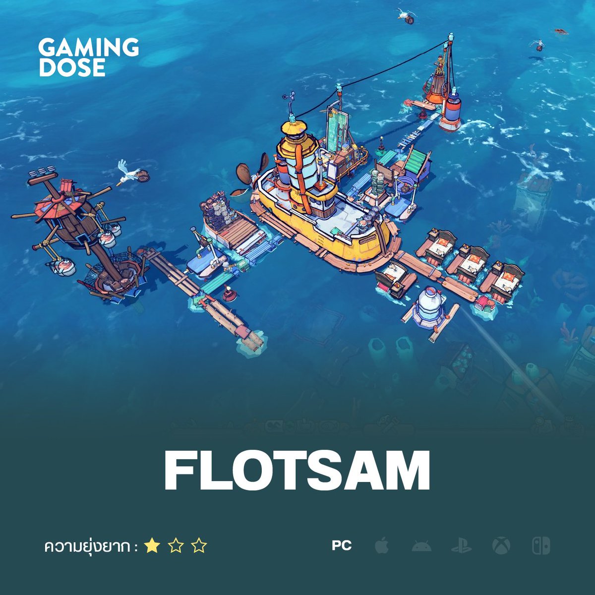 GamingDose on Twitter: "[3] สร้างเมืองขยะในมหาสมุทร เน้นการจัดการทรัพยาการและการรีไซเคิล โดดเด่น ...