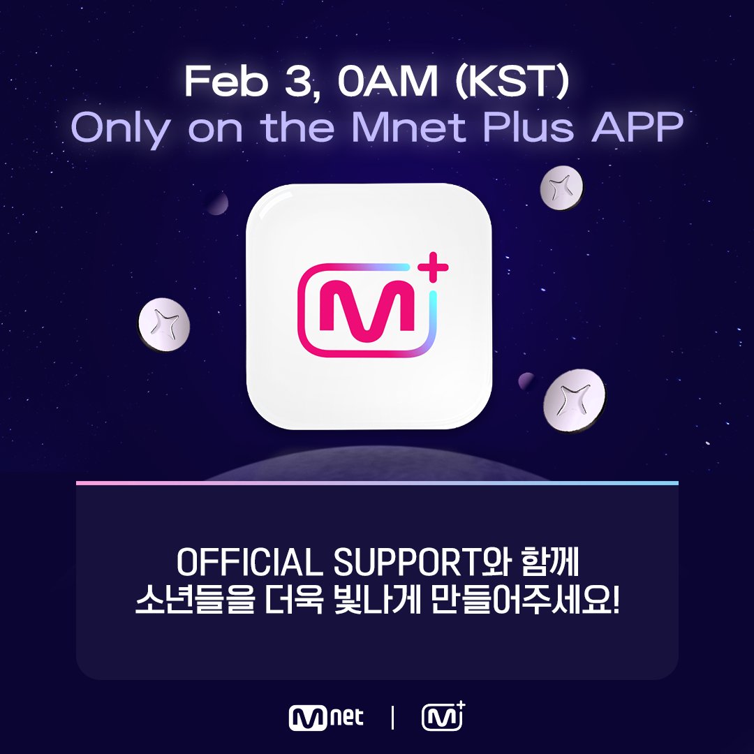 Mnet Plus 엠넷플러스 on Twitter: "[#MnetPlus] #보이즈플래닛 1차 오피셜 서포트 가이드 세상을 향해 당신의 빛나는 소년을 자랑할 기회 보이즈 ...