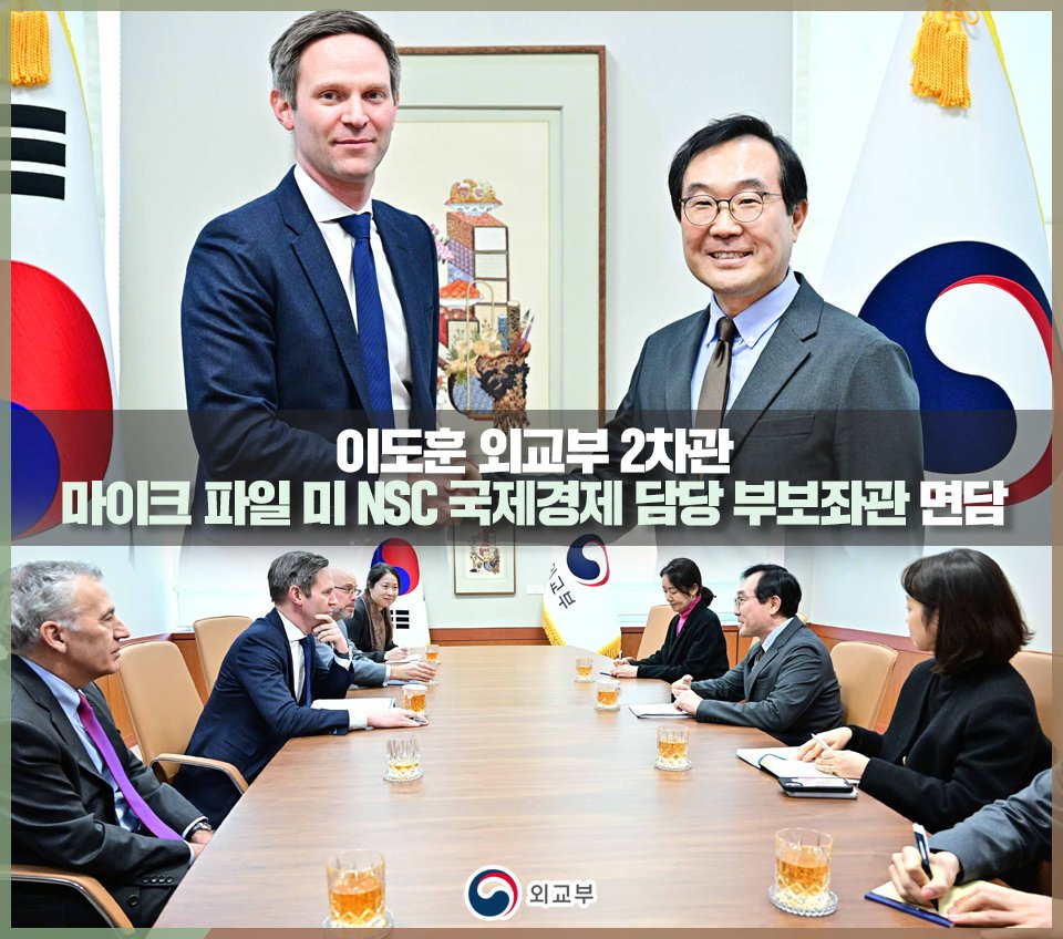 이도훈 외교부 2차관은 방한 중인 「마이크 파일(Mike Pyle)」 미국 국가안전보장회의(NSC) 국제경제 담당 부보좌관과 2 ...