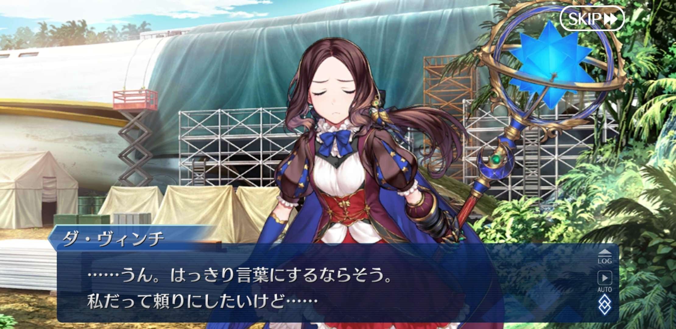 Sey @ FGO Eresh in LB7 on Twitter: "She wants to see more dinos, yes. Tepeu mentions that we're ...