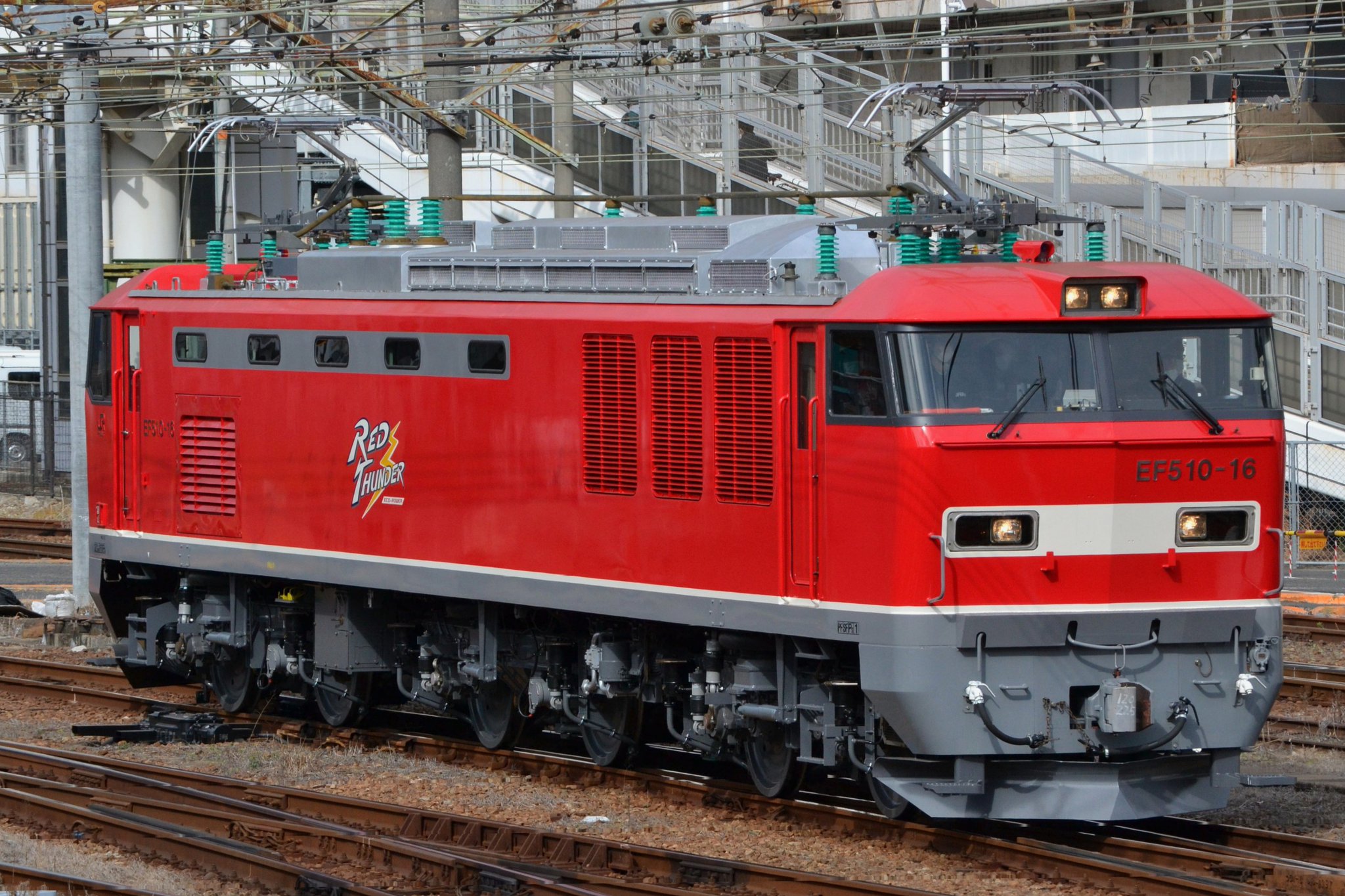 Hirotetsu on Twitter: "2/2(木) 広島車両所全検出場(西条試運転) EF510-16(富山) 本日約7ヶ月間入場していた16号機が本線試運転を行いました JRFマーク ...