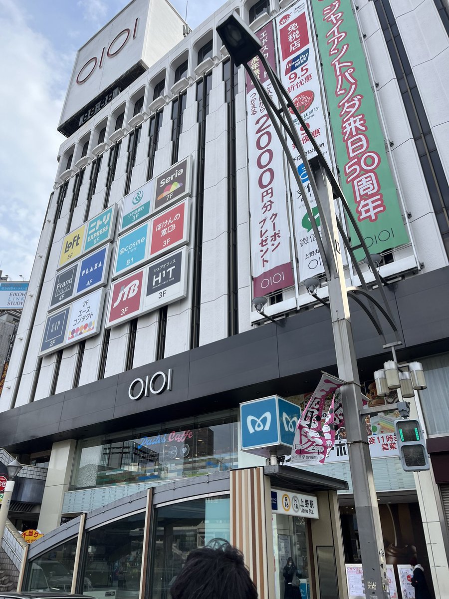 Decrypted（デクリプテッド） on Twitter: "RT @decrypted_jp: WIP🐒🙈🐵(近々、公式にアナウンスするよ #コミュニティブランド で世界征服🦍"