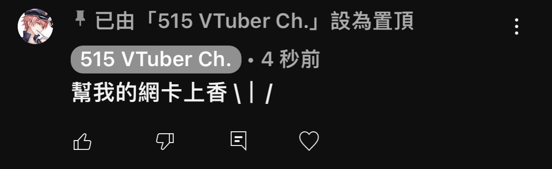 515•Vtuber on Twitter: "https://youtube.com/live/SoxLLaktPno?feature=share…"