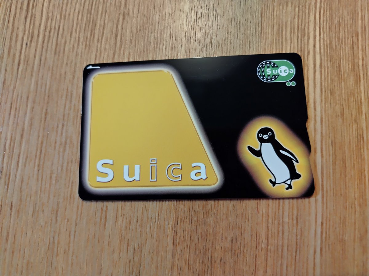 あの「東京駅開業100周年Suica」を未使用で保管している人は要注意！ あるツイ民の指摘に感謝の声😲