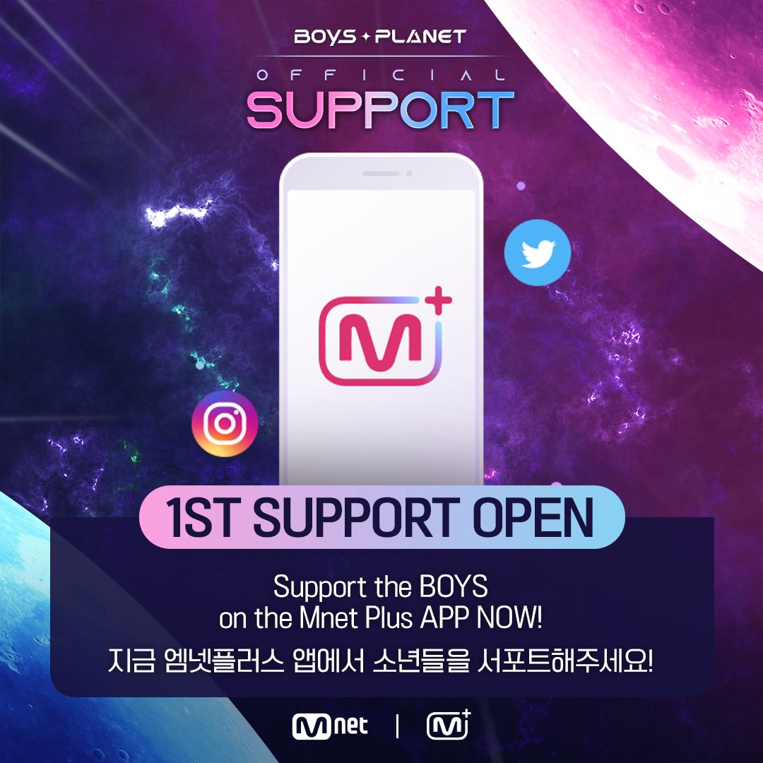 Mnet Plus 엠넷플러스 on Twitter: "[#MnetPlus] #BOYSPLANET 1ST OFFICIAL SUPPORT OPEN | #보이즈플래닛 1차 오피셜 ...