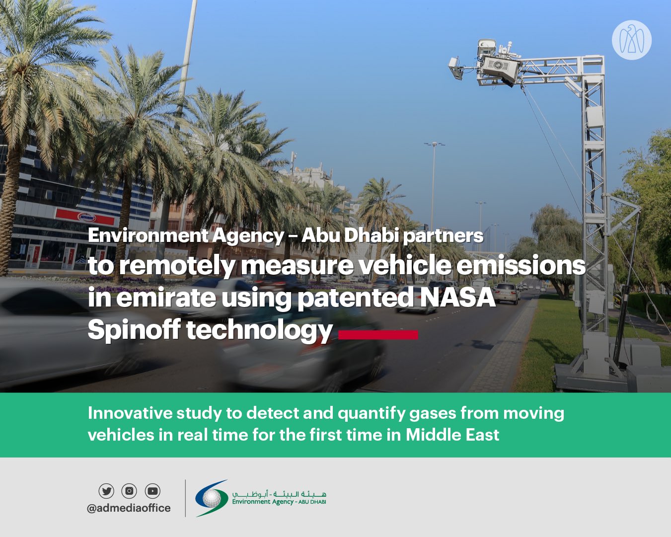 Nasa Moving Lights Logo