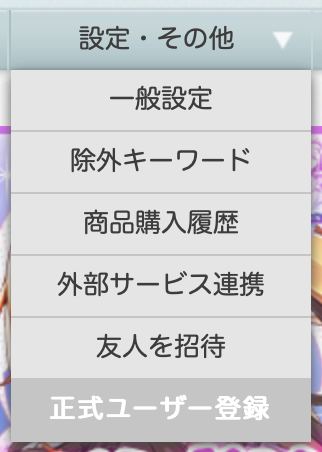 TINAMI on Twitter: "【重要】TwitterのAPI有料化の報が出ましたが、不測の事態に備え、Twitterログインのみで利用の方は、今のうちにメールアドレスによる正式 ...