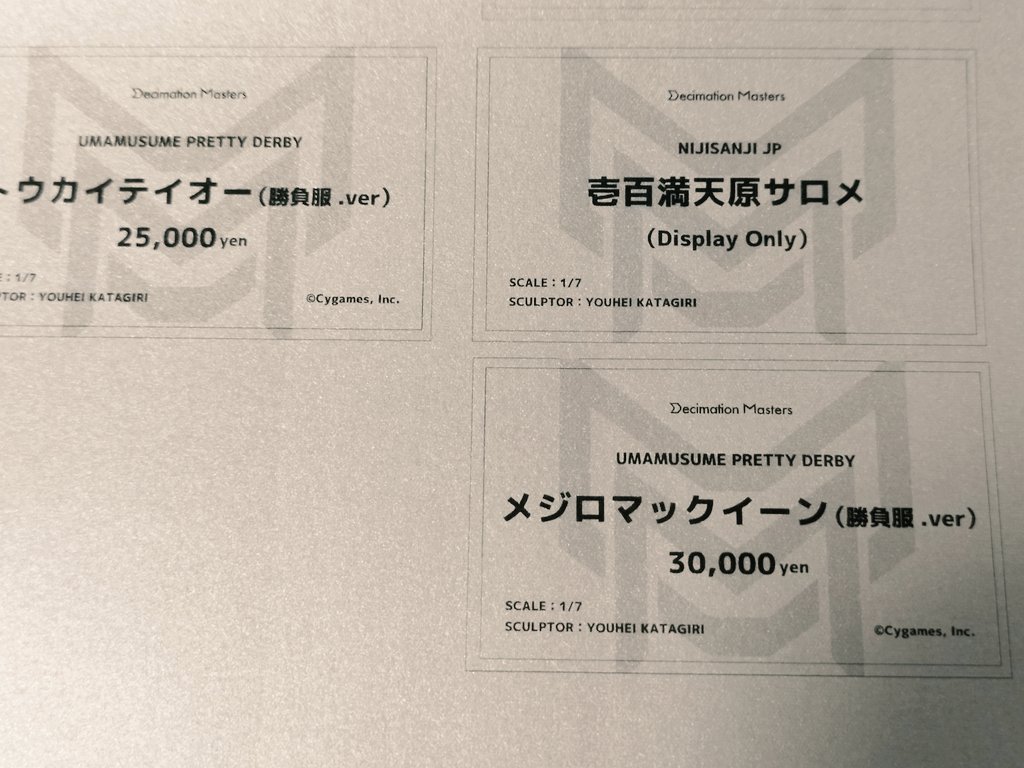 片桐 WF5-11-07 on Twitter: "値札出来ました！ https://t.co/tppXX5h7sh" / Twitter